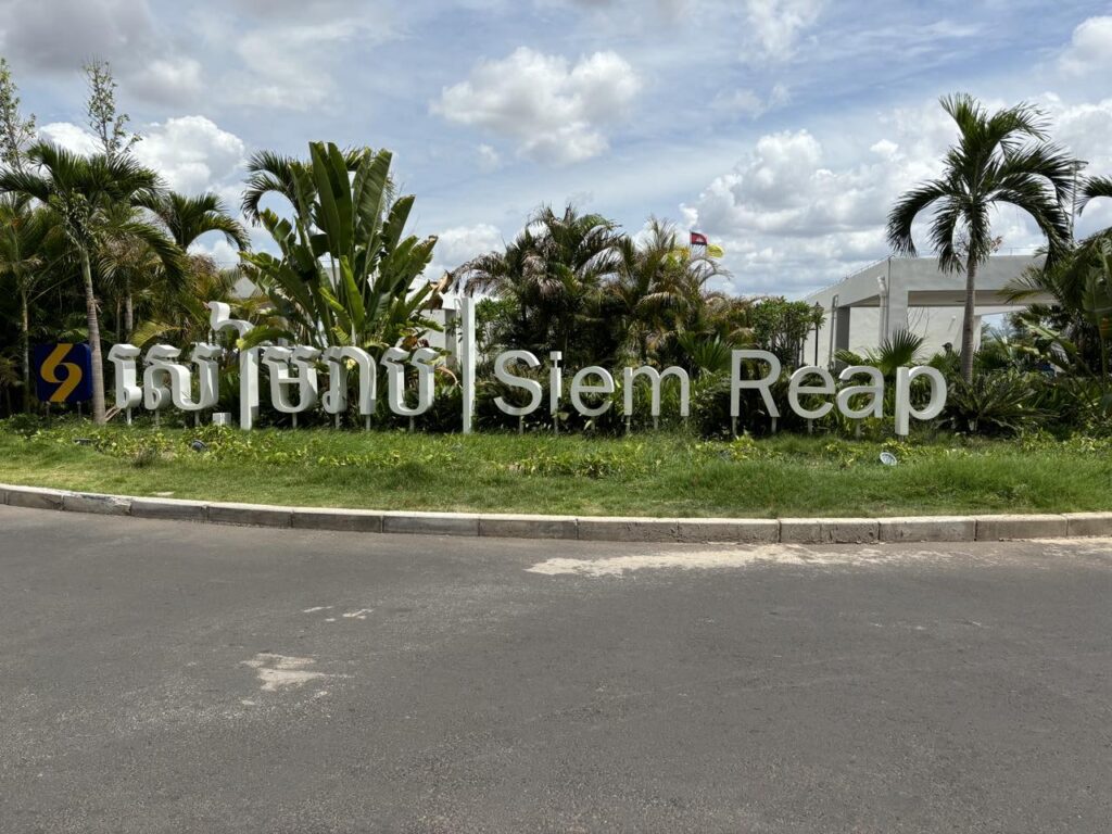 新空港 シェムリアップアンコール国際空港のカフェ・免税店・お土産について | MAYUK0のカンボジア情報誌